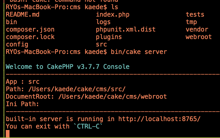 CakePHP Intro and Migration - KAEDE Hack blog