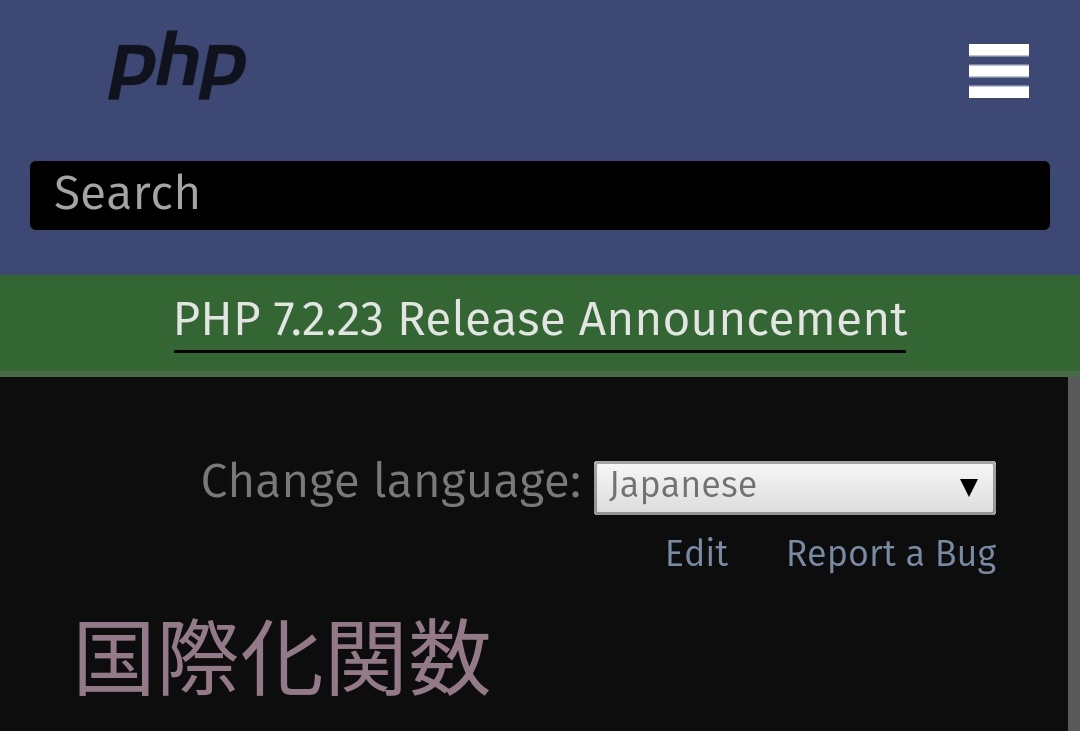 Solved CakePHP intl ERR - KAEDE Hack blog