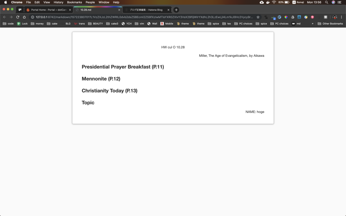 Markdown Report - KAEDE Hack blog