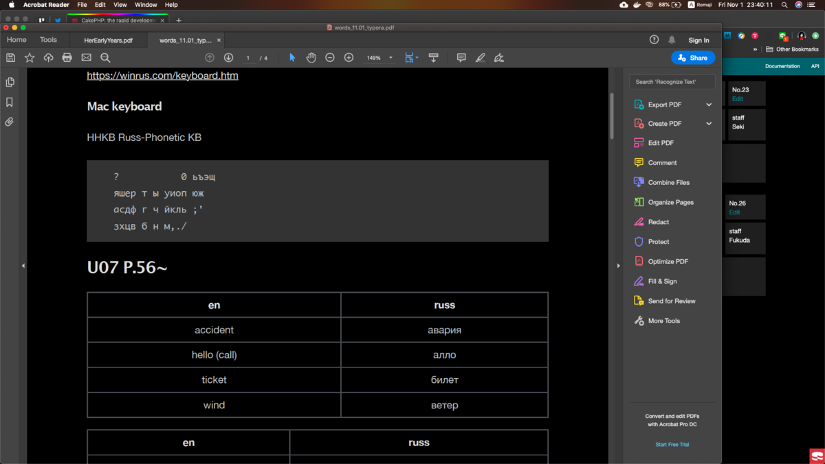 Markdown Report - KAEDE Hack blog
