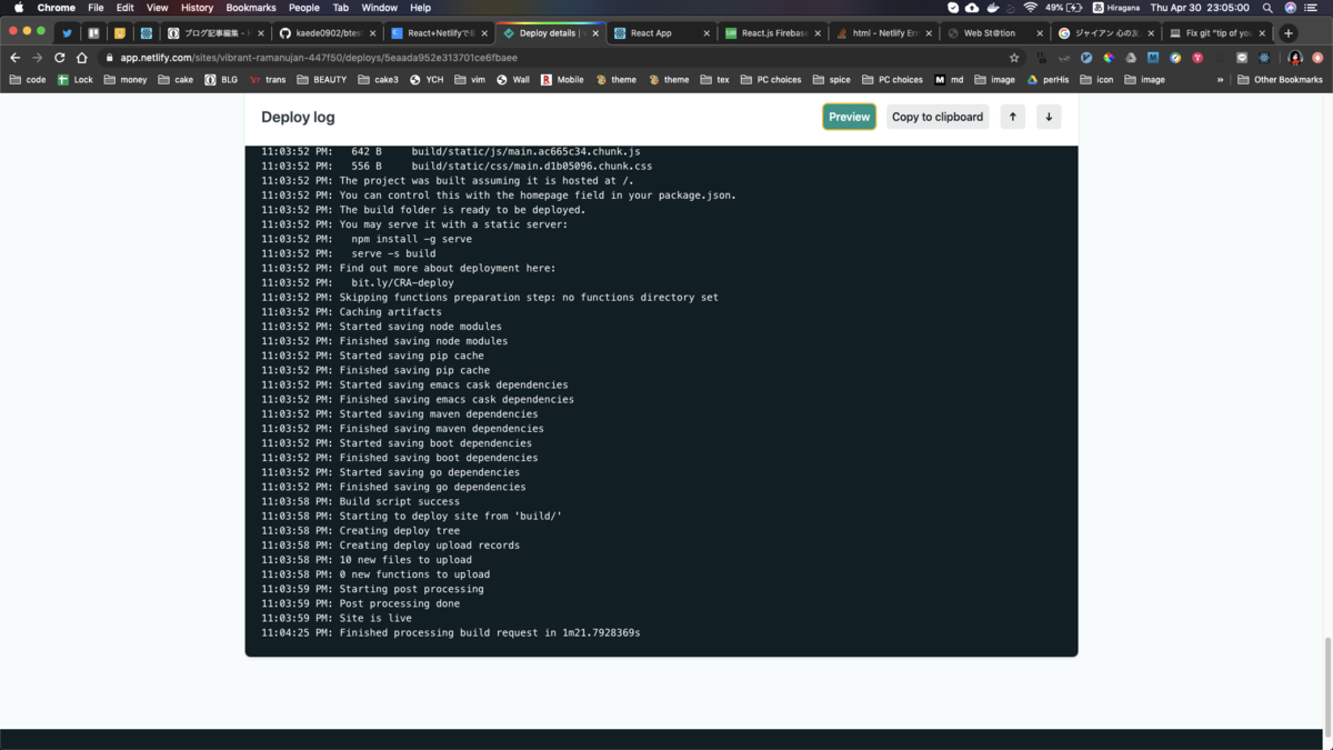 React Netlify 公開について - KAEDE Hack blog
