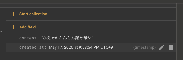firebase-timestamp-cannot-render - KAEDE Hack blog