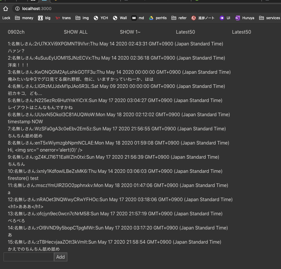 firebase-timestamp-cannot-render - KAEDE Hack blog