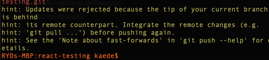 既存のProjectのgitへの追加, reactなど - KAEDE Hack blog