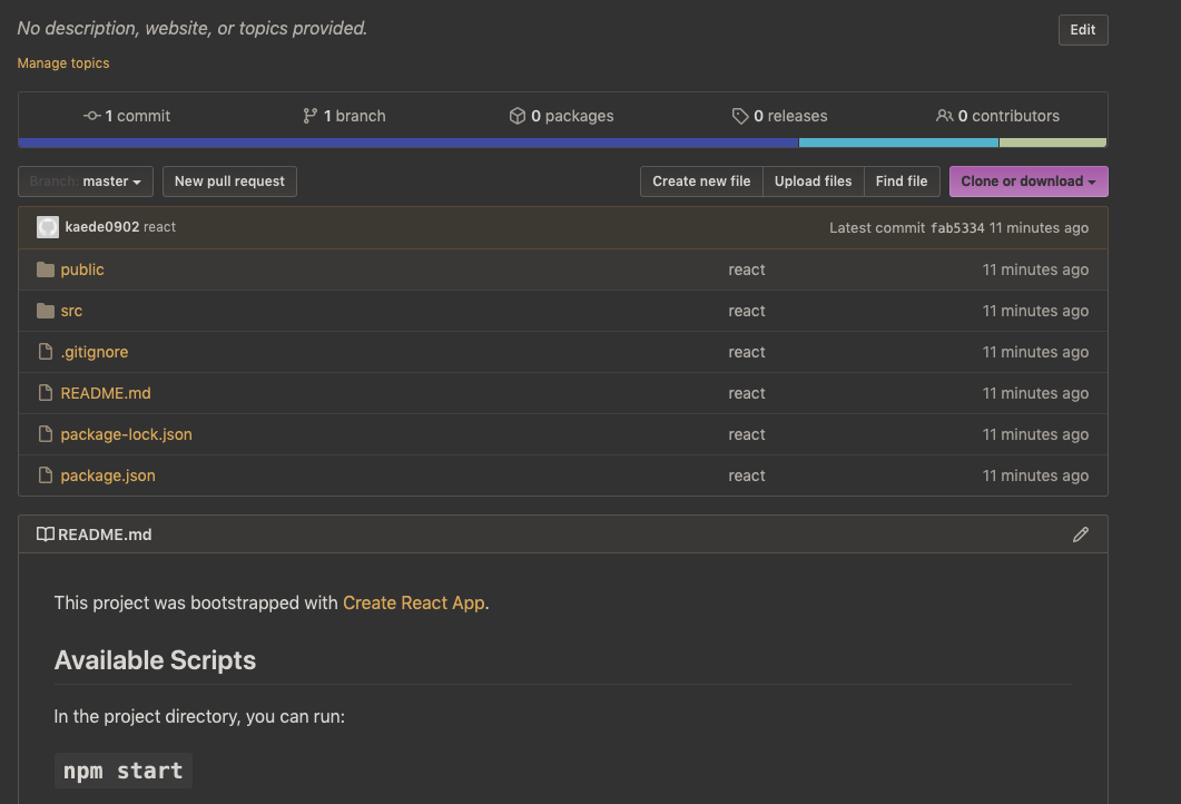 既存のProjectのgitへの追加, reactなど - KAEDE Hack blog