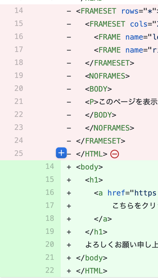 Git usage - KAEDE Hack blog
