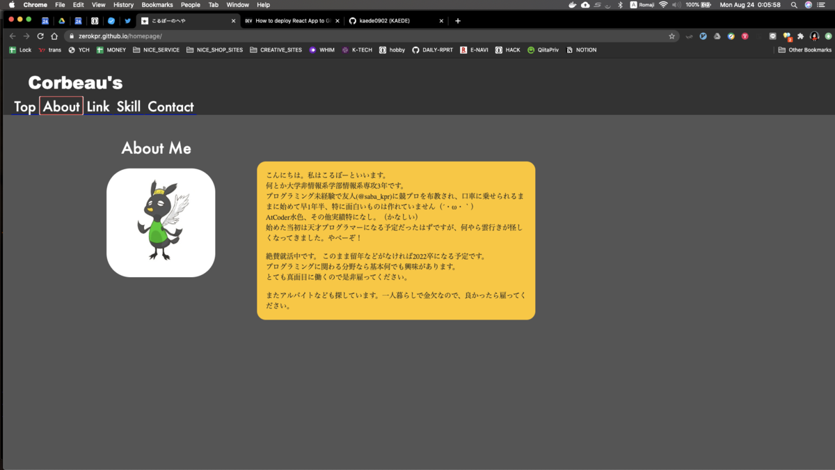 create-react-app (CRA) を GitHub Pages (gh-pages) に載せる手順 - KAEDE Hack blog