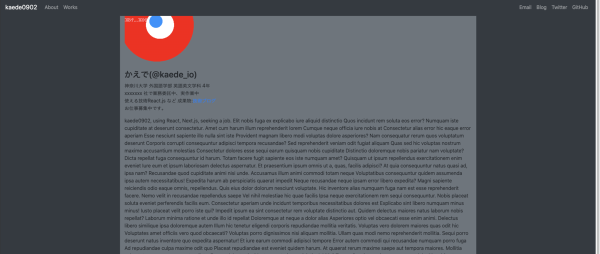 参考にしたい個人 HP の研究 - KAEDE Hack blog