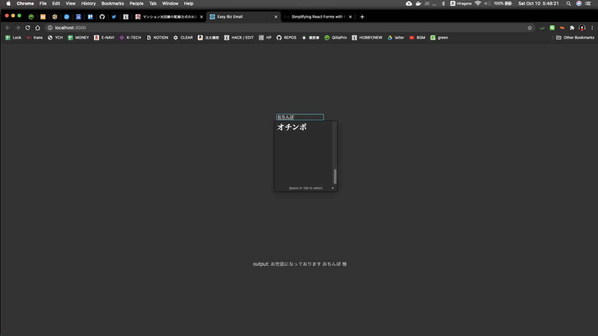 react-hooks で ビジネス文書作成アプリを作る - KAEDE Hack blog