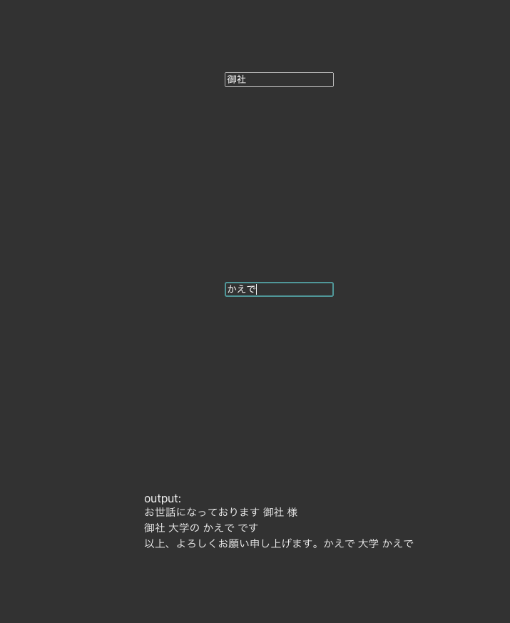 react-hooks で ビジネス文書作成アプリを作る - KAEDE Hack blog