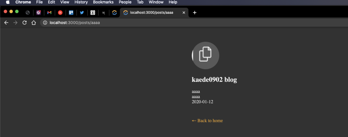 Next.js Tutorial -- 詳細部分の pages/posts/hoge.md からの自動生成ページを作る - KAEDE Hack blog