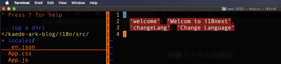 React react-i18next での言語切り替えを試した - KAEDE Hack blog