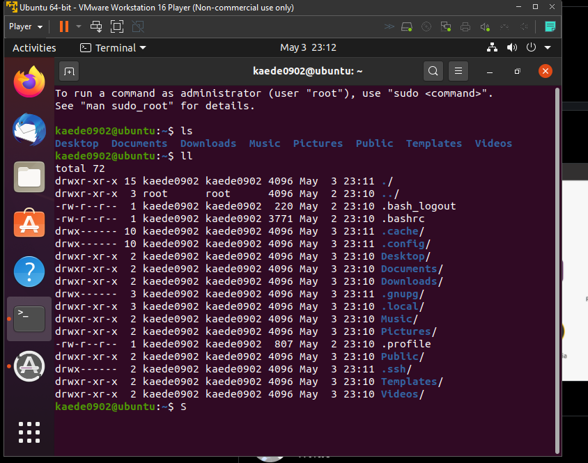 Windows 10 Home に vmware で ubuntu を入れられた。 - KAEDE Hack blog