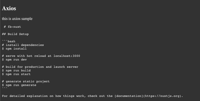 Nuxt Axios で ~static のファイルと Json Place Holder のサンプルデータを Get する Kaede Hack Blog
