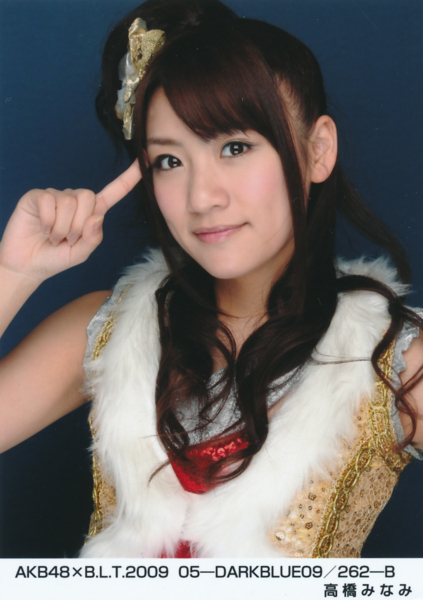 個別「[高橋みなみ]AKB48 高橋みなみ」の写真、画像 - BLT09-05 - 秘密基地＠秋葉原
