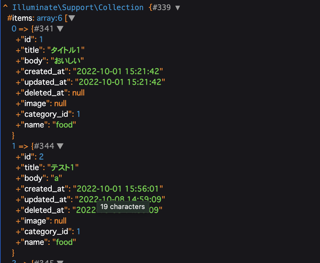 [Laravel]クエリビルダでjoinするとidが変わってしまう問題 - keigo-uの備忘録