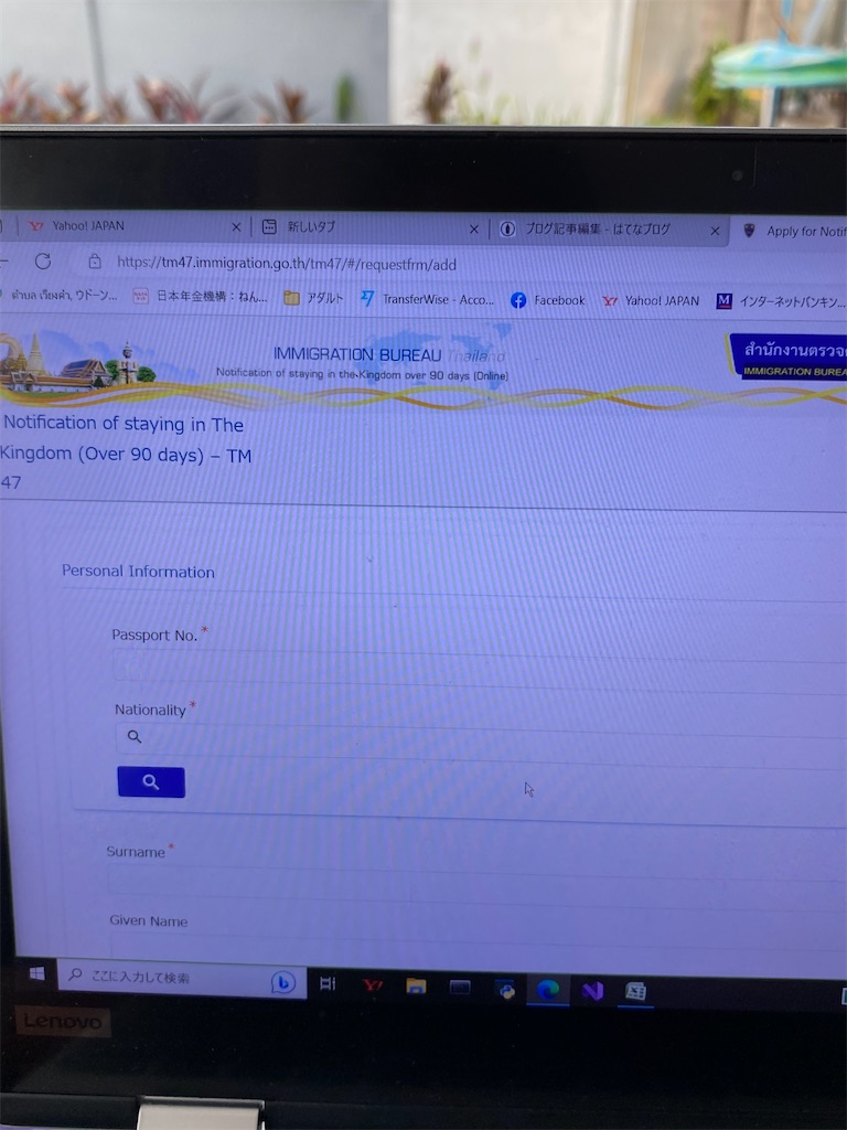 90日レポート(TM47) - タイの田舎で隠居生活