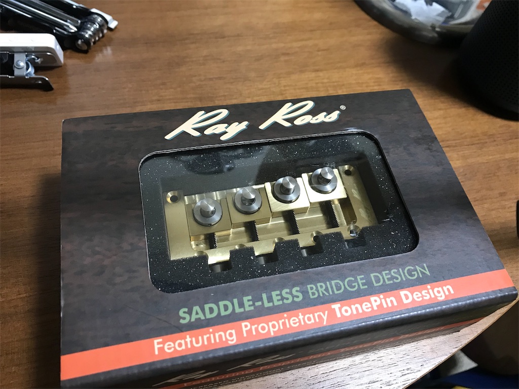 機材備忘録その5 Ray Ross Bass Bridge Brass - 機材やバンドの備忘録・雑記など