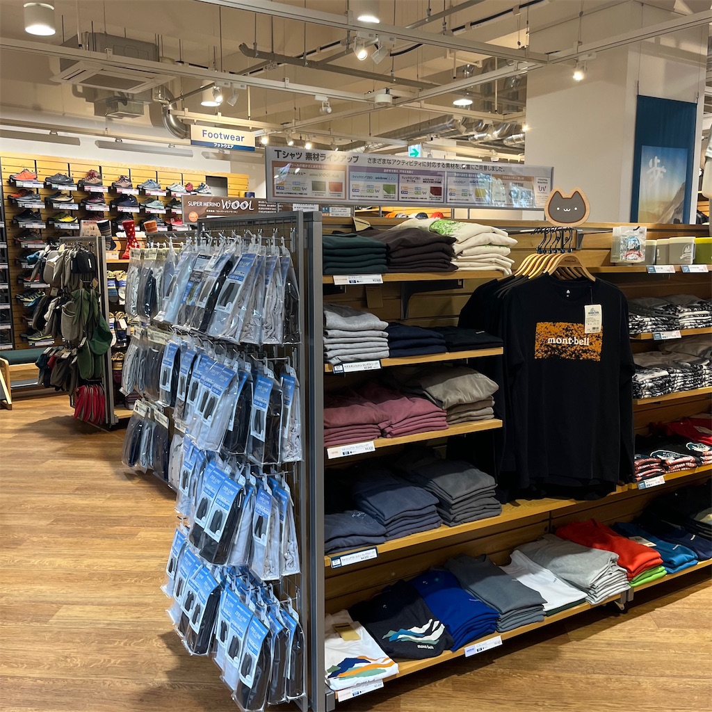 mont-bell 大型複合施設 - けーこ日記