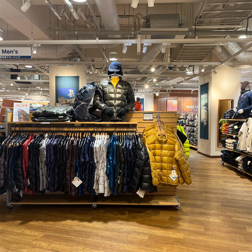 mont-bell 大型複合施設 - けーこ日記