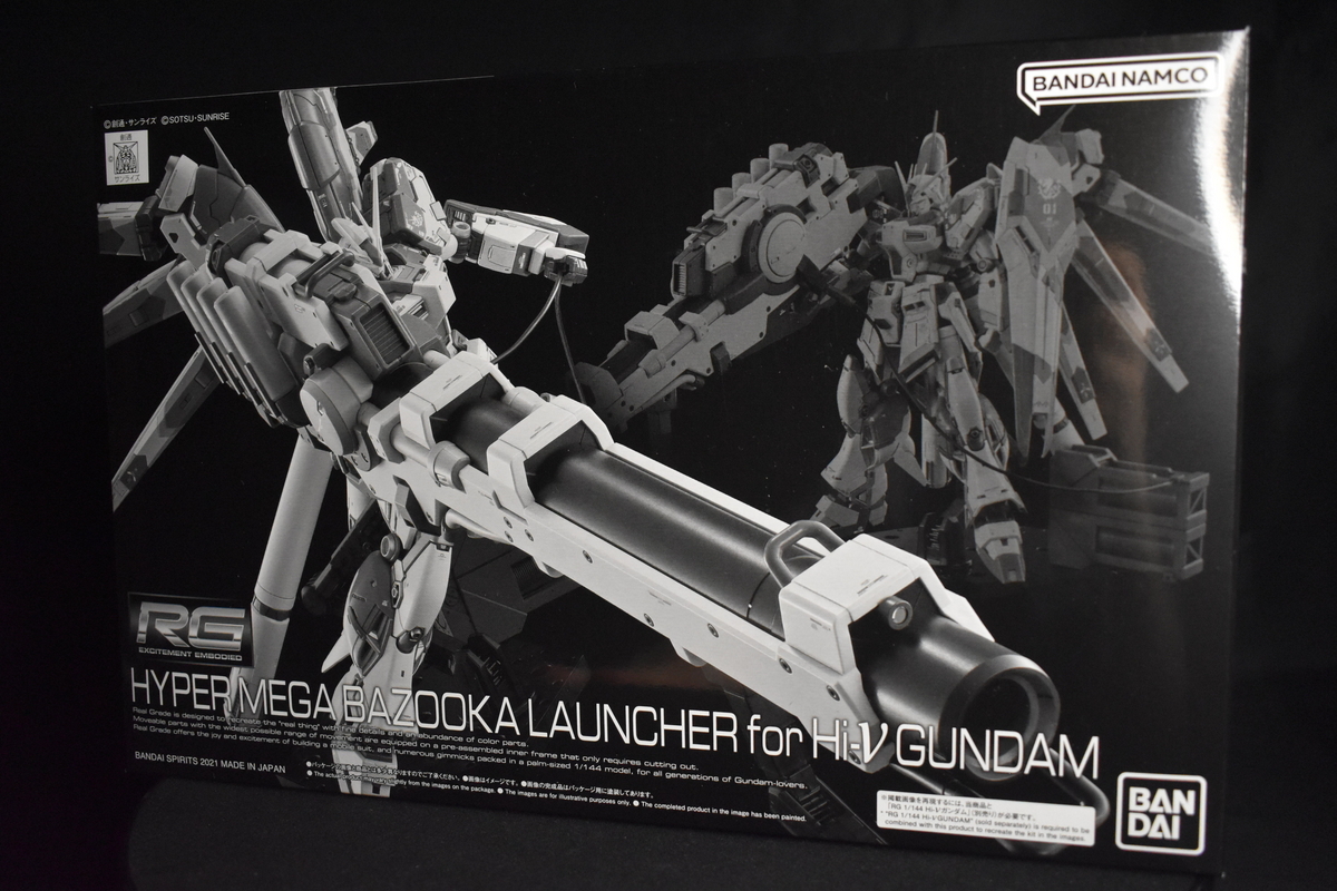 【RG 1/144 Hi-νガンダム専用ハイパー・メガ・バズーカ・ランチャー】レビュー - ガンプラ初心者.com