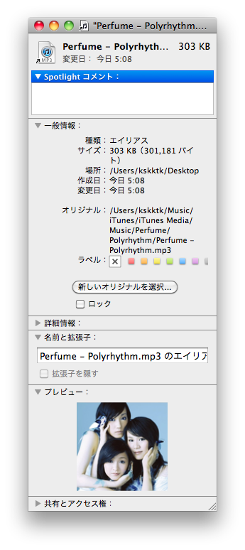 僕なりにポインタの説明を考えてみた。 - what you see is what you get