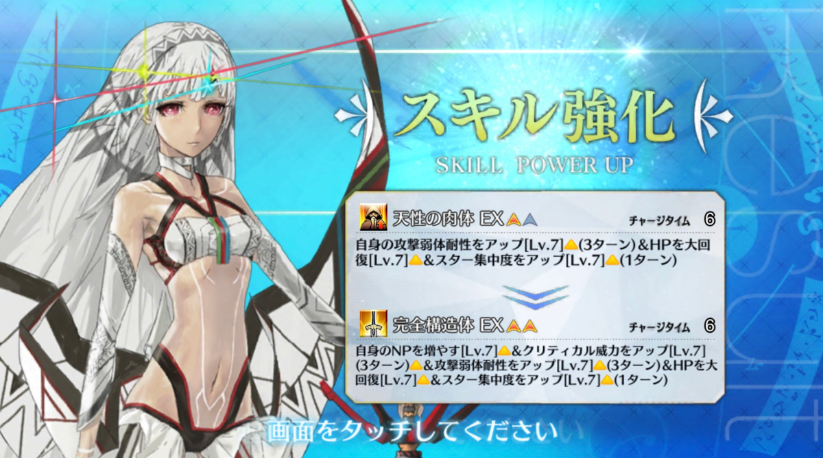 【FGO】イベントも終わりそう。こんの交換も終わった。クエは・・・遠慮しますw - kekekeのブログ