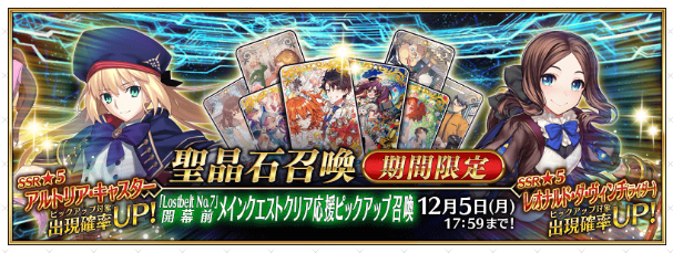 【FGO】妖精騎士杯ボックス周回お疲れ様でした、キャストリアかオベロンかと思ったらキャストリアでしたw - kekekeのブログ