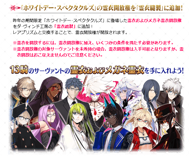 【FGO】CBC2023開催直前キャンペーン！なので、イベント自体は来週から？ - kekekeのブログ