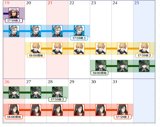 【FGO】CBC2023開催直前キャンペーン！なので、イベント自体は来週から？ - kekekeのブログ