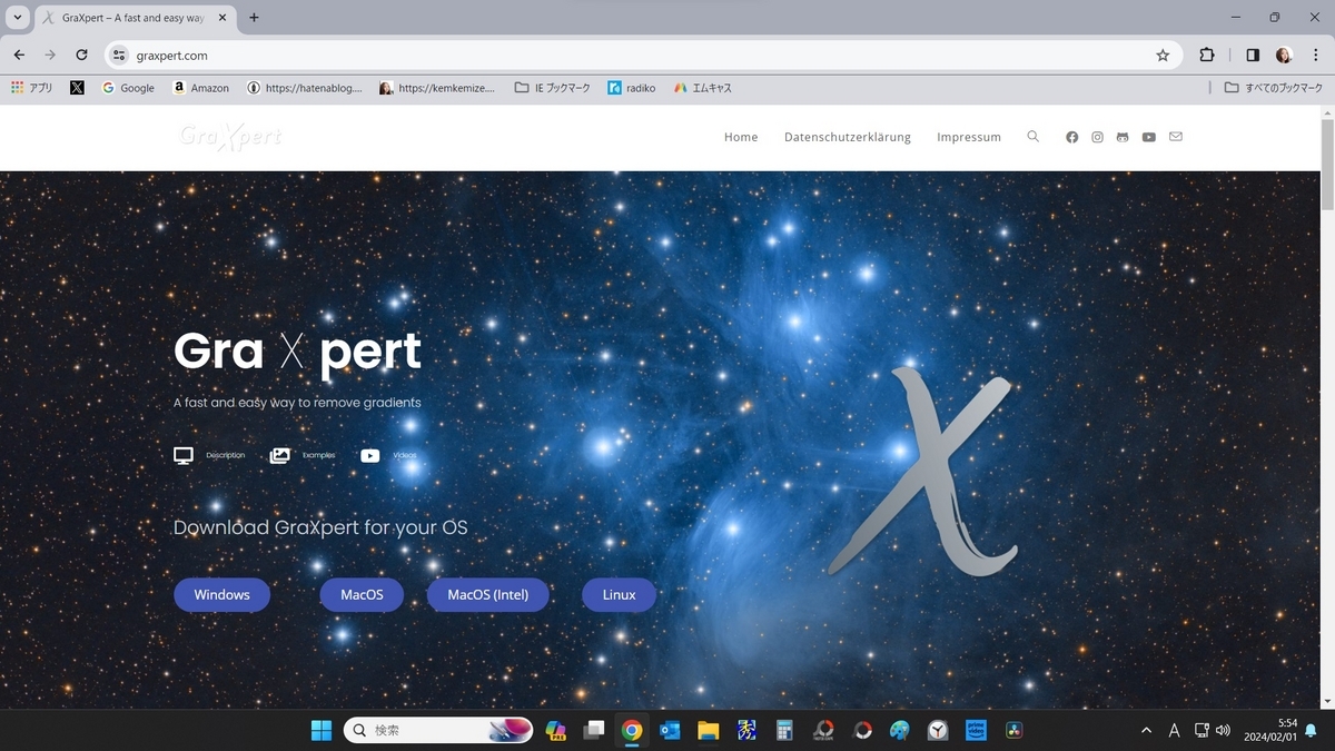GraXpert 2.2.2 を試す - けむけむの明日から本気出す！ シーズン5