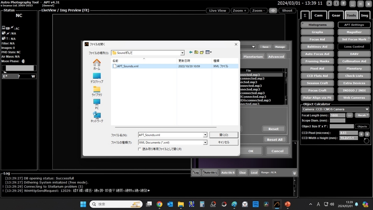 けむけむの明日から本気出す！ シーズン5