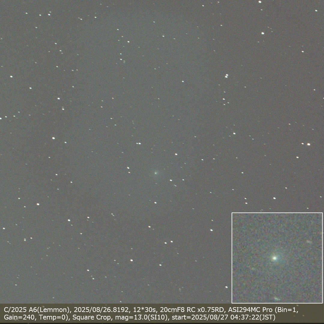急に明るくなったレモン彗星 C/2025 A6(Lemmon) - けむけむの明日から本気出す！ シーズン5