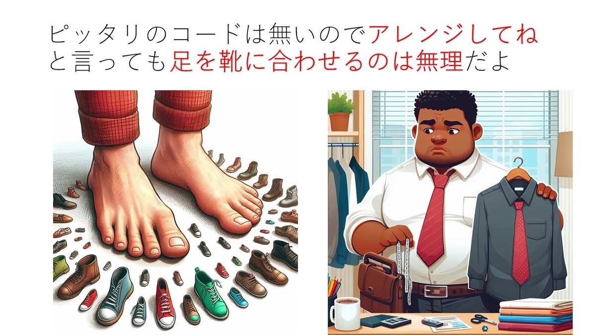 ExcelからPowerPointへ A列のデータを2件単位 3件単位でPowerPointへ流し込む 差し込み印刷みたいな処理 - 三流君 ken3のmemo置き場