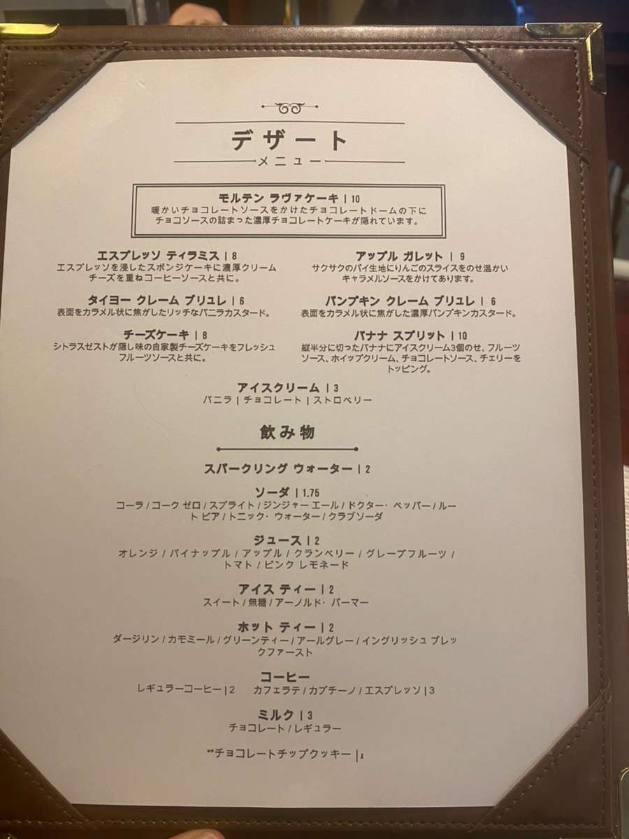 Taiyo Golf Club Okinawaの合法××× - KL発飛日記