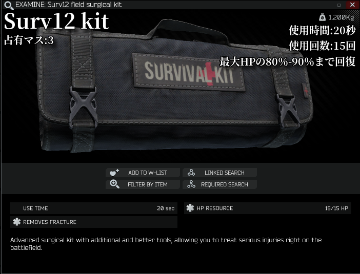 EFT初心者傭兵育成マニュアル:タルコフ・アナトミア - kenchanの射撃場