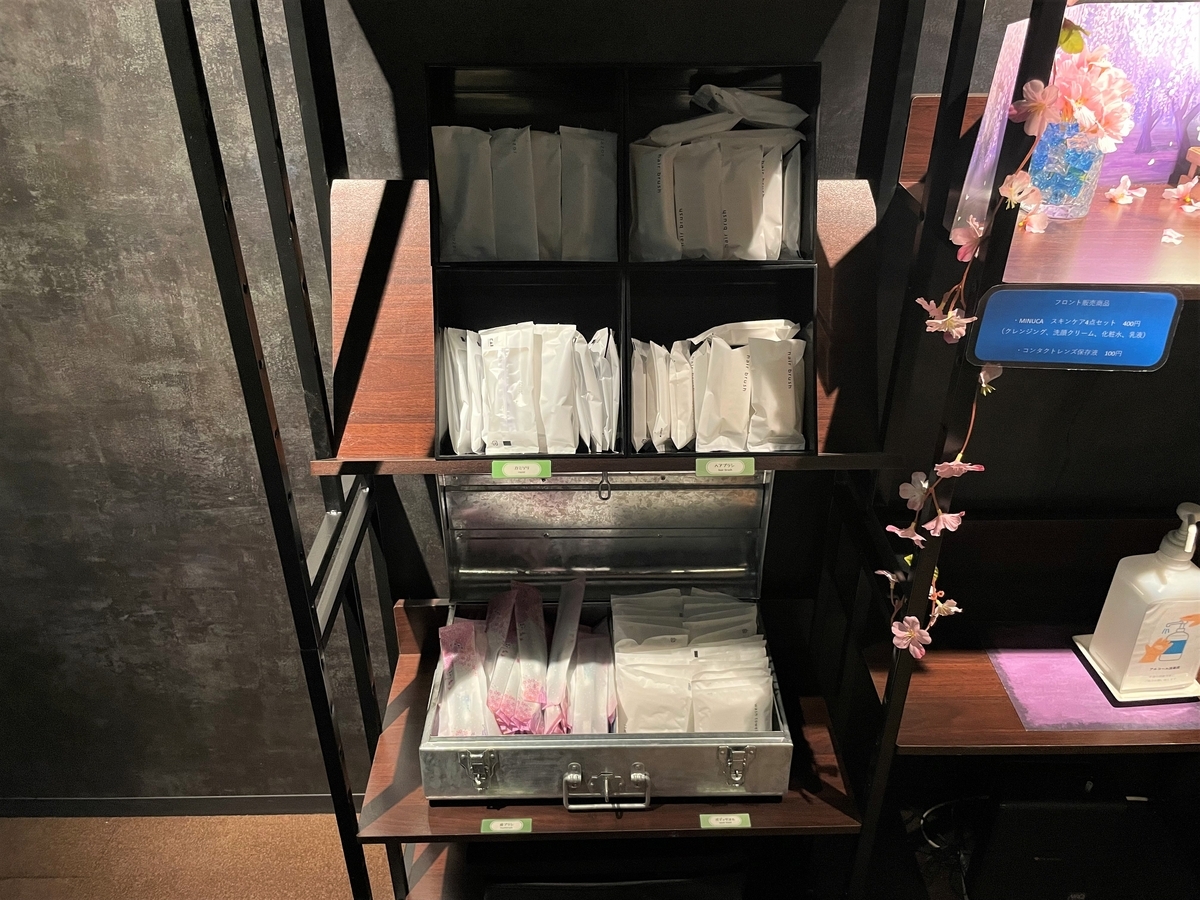 PROSTYLE SAUNA横浜馬車道｜関内｜湯活レポート（サウナ編）vol.154 - 湯活のススメ