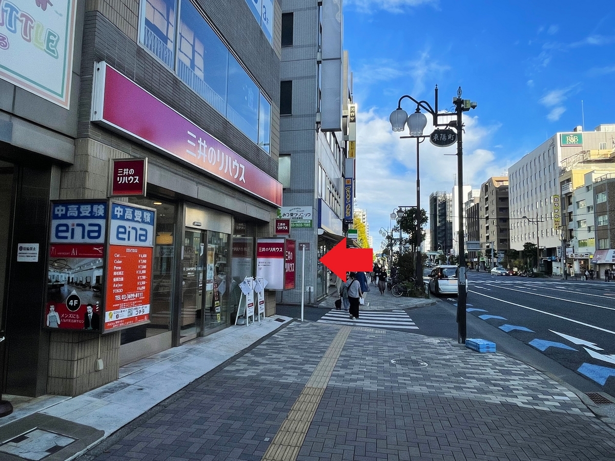 NiHITARU（男性専用）｜東陽町｜湯活レポート（サウナ編）vol.181 - 湯活のススメ