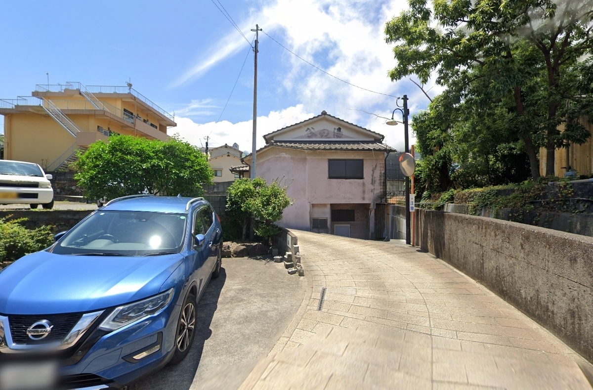 谷の湯｜鉄輪｜湯活レポート（銭湯編）vol.894 - 湯活のススメ