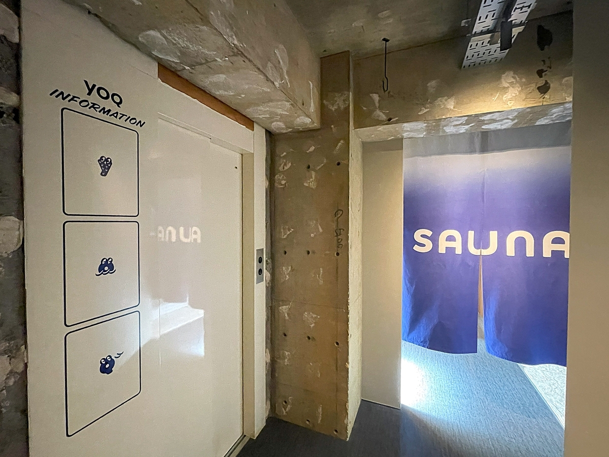＜男性専用＞sauna&drink YOQ｜代々木上原｜湯活レポート（サウナ編）vol.240 - 湯活のススメ