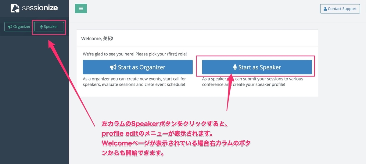 オンライン開催【PyCon JP 2020】のCfPに挑戦してみませんか？ - Python学習チャンネル by PyQ