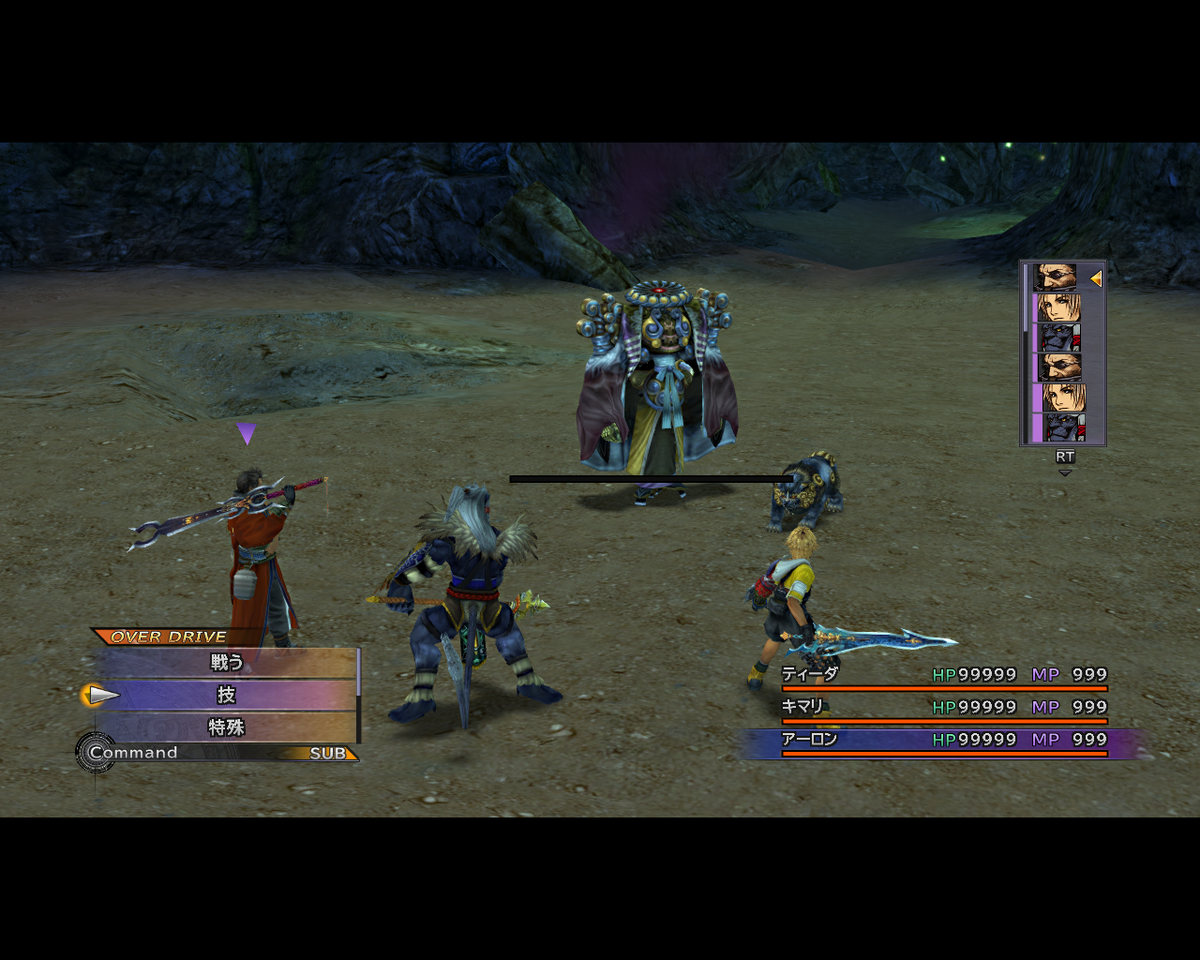 FFX－25 - けんけん奮闘記