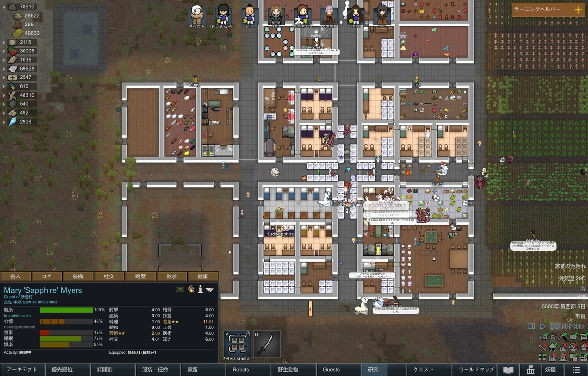 RimWorld 開拓日誌47 - ゲームは1日1時間