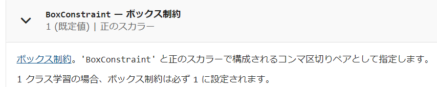 サポートベクトルマシン（SVM）を簡単に、わかりやすく説明したい - kentaPtの日記