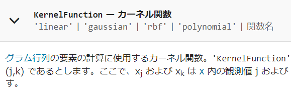 サポートベクトルマシン（SVM）を簡単に、わかりやすく説明したい - kentaPtの日記