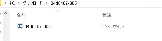 3次元点群のフォーマットであるLAS形式について - kentaPtの日記