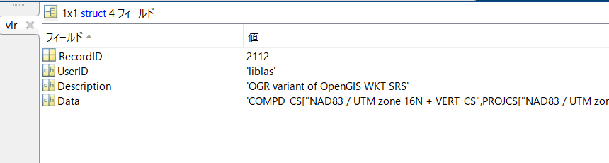 3次元点群のフォーマットであるLAS形式について - kentaPtの日記