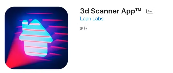 点群のファイル形式であるPTS形式について - kentaPtの日記