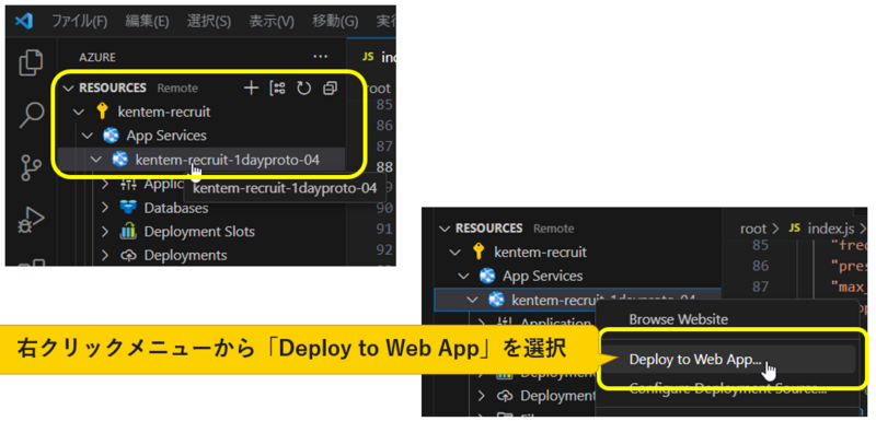 Azure OpenAI Serviceで学生向けイベント開催してみた - KENTEM TechBlog