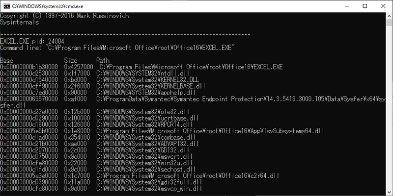Windows Sysinternalsを再発掘! - KENTEM TechBlog